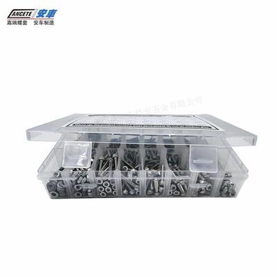 跨境热销 1200pcs圆柱头内六角螺丝螺母垫圈配工具组合套件M2M3M4