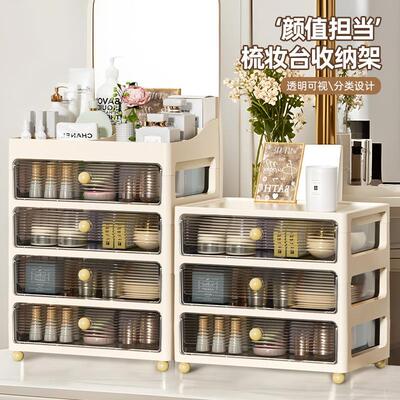 桌面收纳盒文件学生文公具化妆品整理置架D2705【抽物明屉式办室