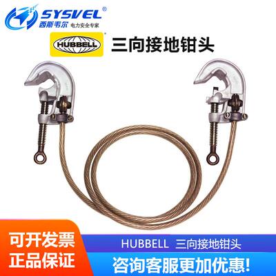 美国 CHANCE 三向接地钳头 球型螺栓导线 母线C6001625
