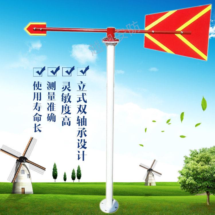 厂家促销验厂测风向FX-01B夜光反光型金属风向标气象风速仪