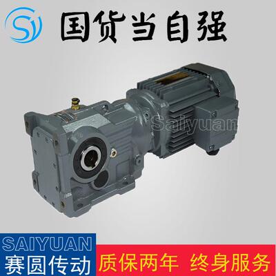 GKAF107减速机伞齿轮减速箱变速箱扭矩大体积小