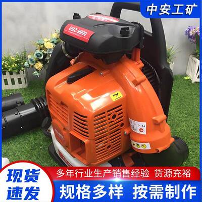 背负式吹风机EB650森林灭火背负式吹风机