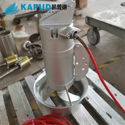 污泥沉淀池搅拌机选型 潜水搅拌机选型计算 南京凯普德KAPUD