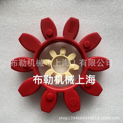 HWH螺杆空压机110KW红五环梅花联轴器聚氨酯星型接手ROTEX缓冲块