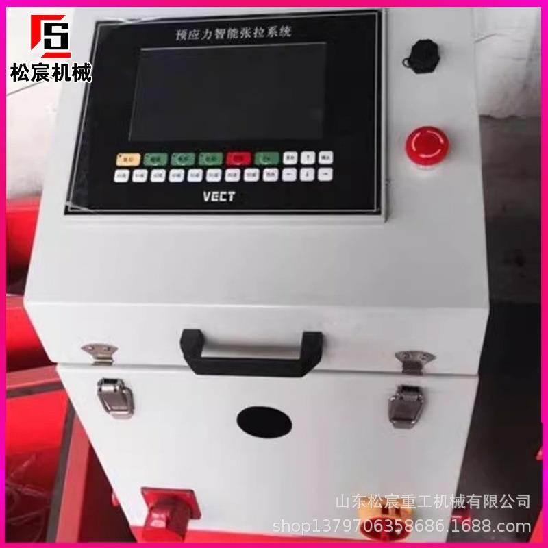 预应力智能张拉机桥梁数控张拉设备智能张拉千斤项压浆机