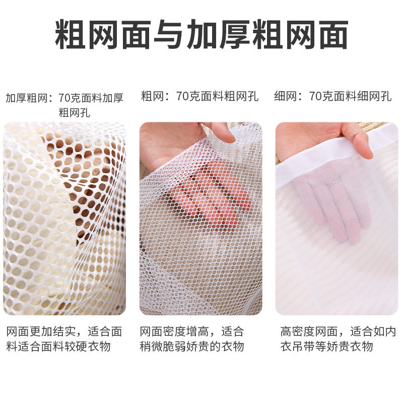 衣服护专用网兜洗脱水甩毛衣保护套袋子干洗衣袋袜子烘干机洗衣机