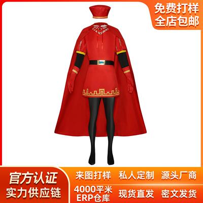 万圣节怪物史莱克4Dcos服法尔奎德领主cosplay舞台表演服