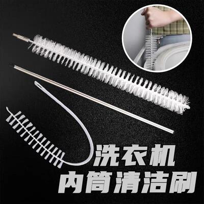 Drum washing machine cleaning brush for scrubbing the inner