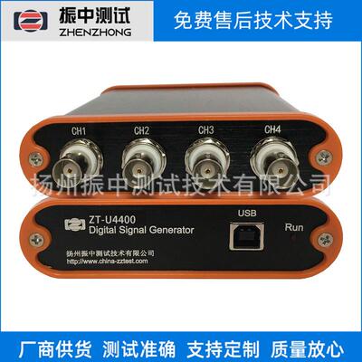 ZT-U4400动态信号分析仪振动控制器