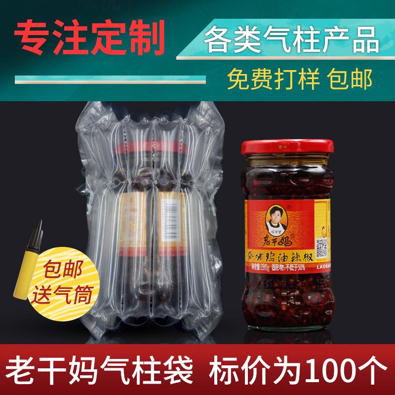 葫芦膜打包泡沫空气袋填充袋充气气泡柱气泡纸抗压防碎气柱可充气