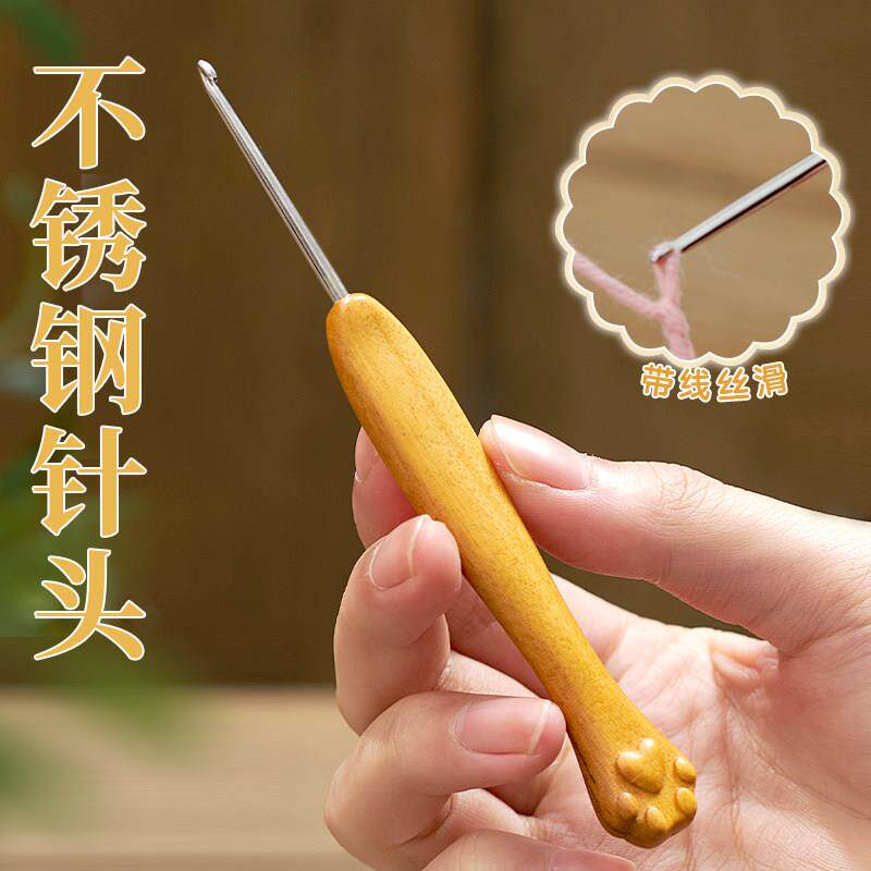 不锈钢精抛针头黄檀猫爪款初学者钩针手工打磨丝滑diy钩针帽子