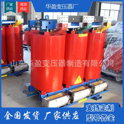 干式变压器厂SCB10-500KVA环氧树脂干式变压器专车发货