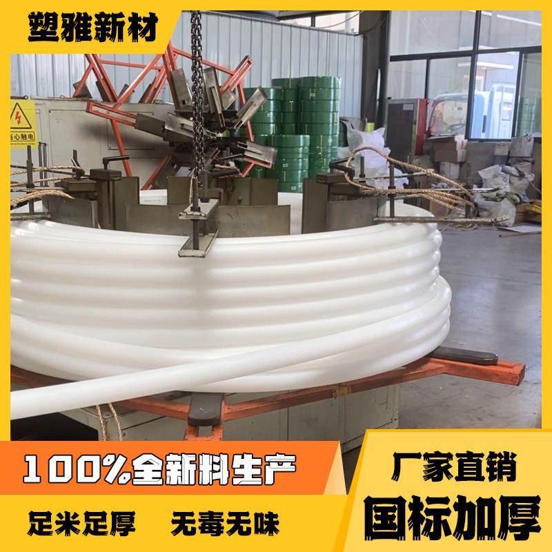 白塑料管纯新料50/63/40打井管水泵管埋地管穿线管pe自来水管硬管