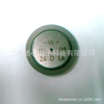 24D2.3 | 喷嘴片 weishaupt/威索 燃烧器配件【德国原装进口】