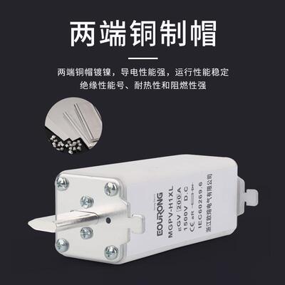 快速熔断器储能光伏专用MGPV-H1XLDC1500v200A300A400A600A高压