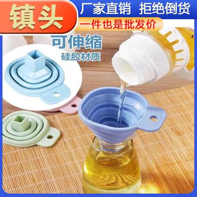 Small oil funnel, kitchen oiling funnel, small telescopic fu