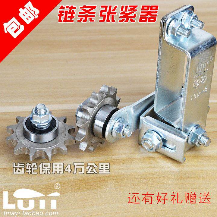摩托车炼条张紧器带齿轮轴承 自动调节器导炼器 张紧轮紧炼器配件