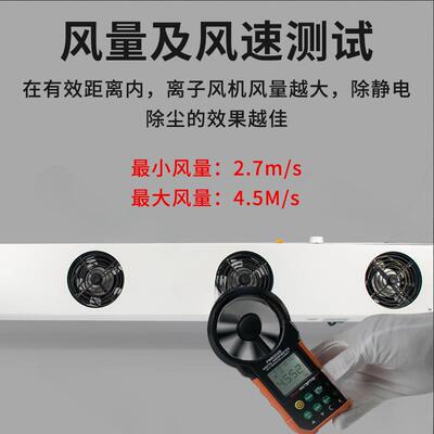 静电静离子风机离子风扇等除离子吹风机除电BAA工业静电离去子悬