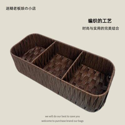 三格和单美式仿藤篮工编织手收纳筐桌面纳盒床头柜收收纳钥匙整理