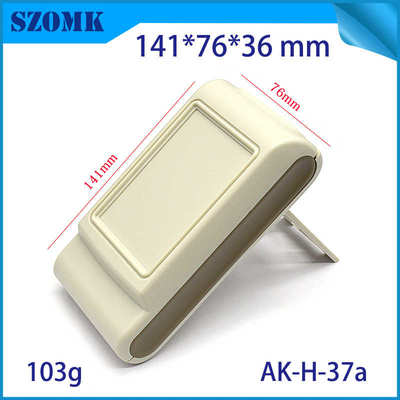 手持手握胶壳体H37a便携式塑料电子141x76x36MM仪表塑料手持外壳