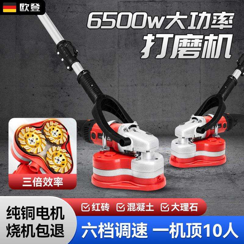 三头无尘打磨机手持电动地坪研磨机磨边混凝土水泥地面抛光翻新