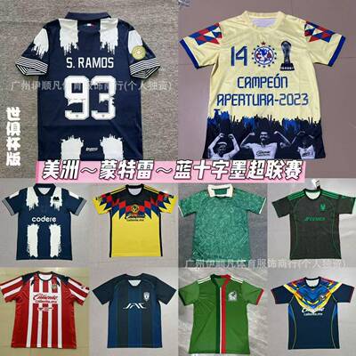 25-26美洲蒙特雷蓝十字墨超联赛Mexican League of the Americas
