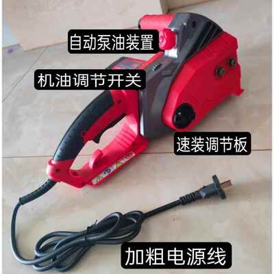 锯大电锯电链锯老伐木16413寸导板锯免条调节配电锯链电木锯导板