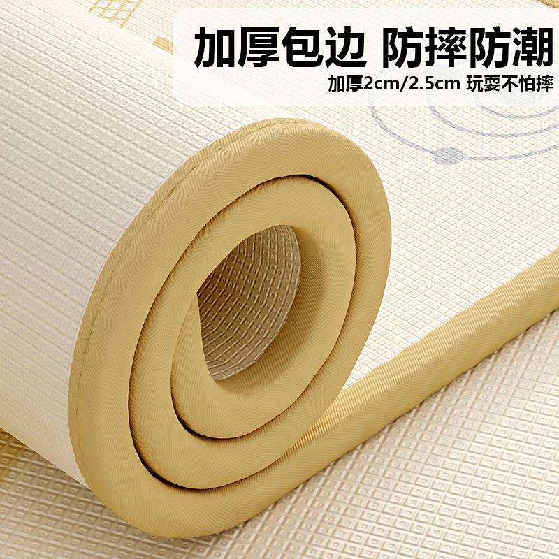 XPE宝宝爬行垫整张无味婴儿爬爬垫家用儿童客厅卧室泡沫地垫加厚