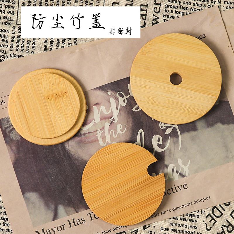 防尘杯盖通用型竹盖大口径木质马克杯盖早餐杯家用定制杯盖子单卖