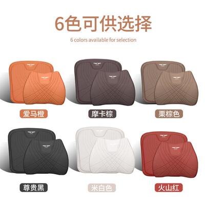 适用捷尼赛思汽车坐垫G70 G80 GV80车用腰靠座椅坐垫专用四季通用