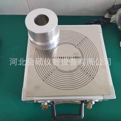 乳化沥青稀浆封层混合料稠度仪乳化沥青稠度试验仪SDY-0751