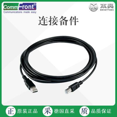 德国直采 Commfront 电气连接备件 接头 CBL-USB_AB-1