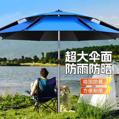 【4980人收藏】钓鱼钓伞防雨加厚专用防晒新款黑胶垂钓万向户外by