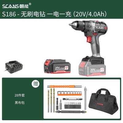 高档SCANS能电式手电钻20v无刷朝锂电工业级电钻大功充率电动具s
