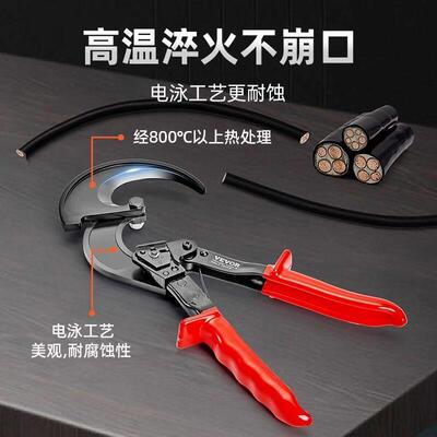 VEVOR轮式电缆剪刀齿轮省力断线 线线 线缆剪线 线手动电线 线钢