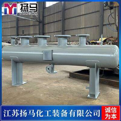 江苏扬马按需制造蒸汽分汽缸经验成熟焊接稳固