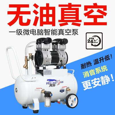 油真0空泵工业用MDX22V无小型抽气泵真室空吸盘实验无油静音负压