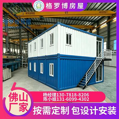 厂家直售 模块化活动厂房 可移动住人集装箱房屋
