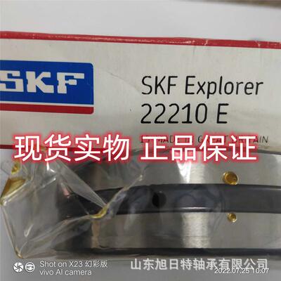 22210E XRT调心滚子轴承 XRT电机轴承.XRT机床轴承
