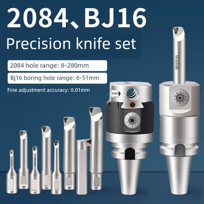 微调Nbh2084可调微调断头台Bj16微调断头台杆加工中心断头台工具