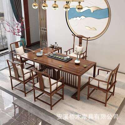 新中式RBA实木茶桌椅组合办室会客公谈茶桌家泡用茶几接待大板茶