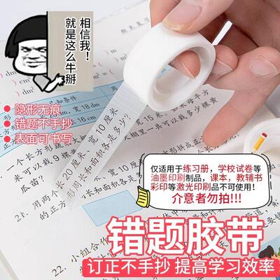 It seems like the text is a product description or title in