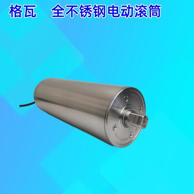PM非冷永磁步电机滚筒 油茶叶提同升机械 胶DM系列包电动滚筒