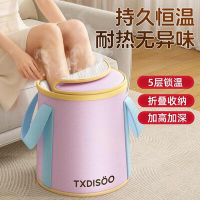 Dopamine Foldable Foot Soaking Tub with Elevated Calf Suppor