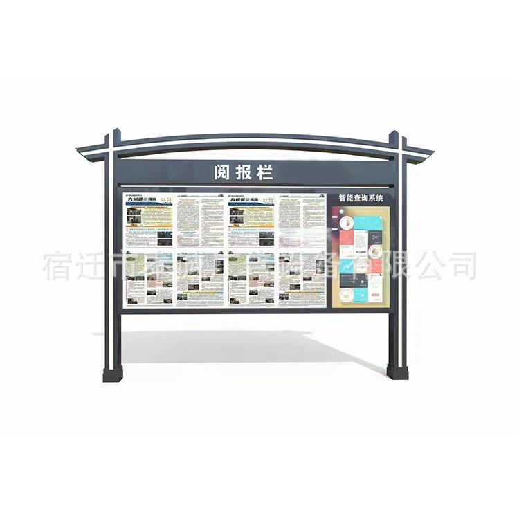 不锈钢公告栏景区展示牌小区信息栏广告牌灯箱太阳能宣传栏
