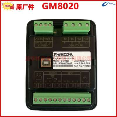 GM8020发电机控制器，ZHUOHUI控制器，THINICON,GM8021