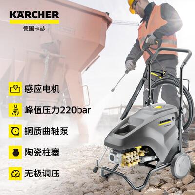 Karcher德国卡赫HD 7/18-4 Powerful Pressure Washer Car Washer