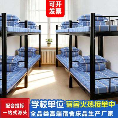 棉学TVJ生宿舍三件套位上下纯铺六件套人品床床被套床床上用品