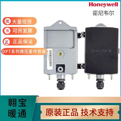 新款电流4-20ma微压差传感变送器0-10V空气用0-10000pa