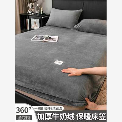 mattress cover bed sheet fitted single bedsheet elastic band